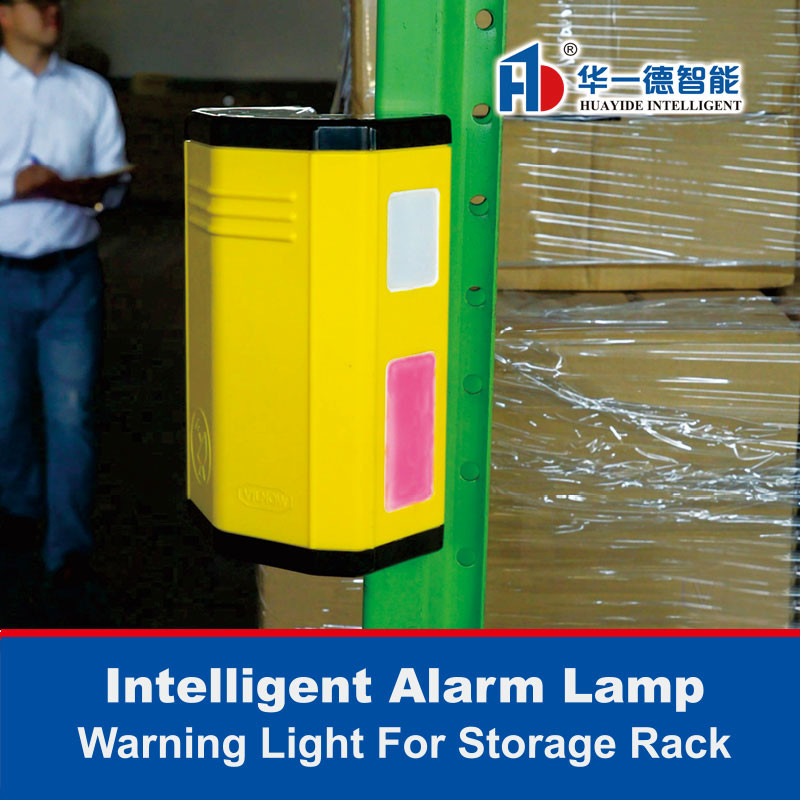 Intelligent Alarm Lamp Warning Light For Storage Rack